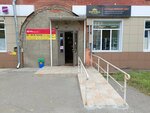 Массаж (ulitsa 50 let Oktyabrya No:22), masaj salonları  Kemerovo'dan