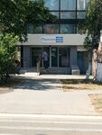 Салон красоты (Пионерская улица No:1), güzellik salonu  Saki'den (Sak'tan)