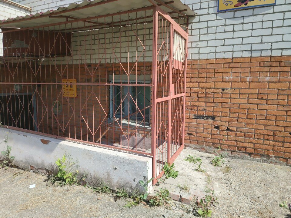 Ayakkabı tamiri Ремонт обуви, Cheboksary, foto