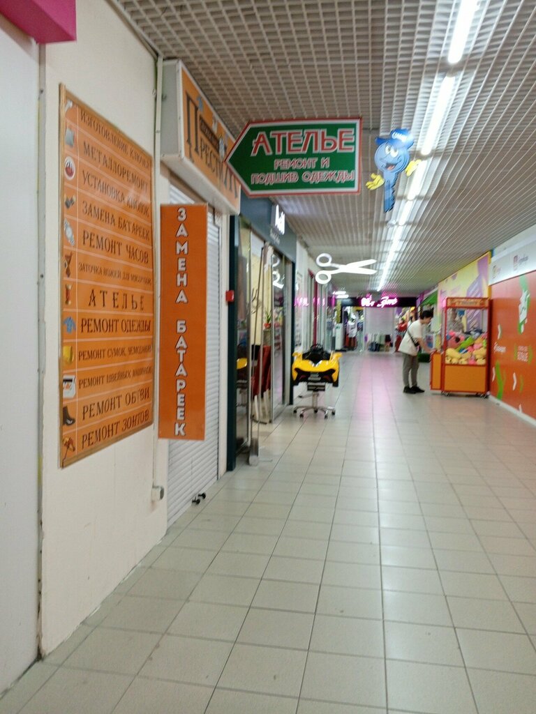 Metal eşya tamircileri Престиж, Kolomna, foto
