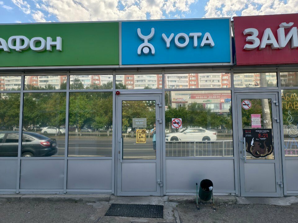 Para transferleri Юнистрим, Naberejniye Çelny (Yar Çallı), foto