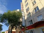 Пряжа (Chkalova Street No:57), yönetim ofisi  Barnaul'dan