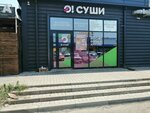 O! Sushi (Rossiyskaya Street No:257В), suşi restoranı  Krasnodar'dan