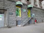 ბიუ ბიუ (Vakhtang Gorgasalis Street No:39A), kanatlı hayvan ürünleri ve yumurta  Tiflis'ten