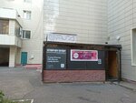 Sbs (Abaı dańǵyly No:8), dans okulları  Astana'dan