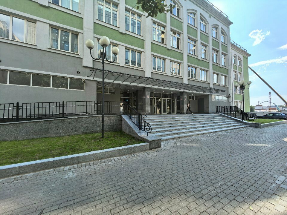 Eğitim altyapısı Msupe Faculty of Advanced Training, Moskova, foto