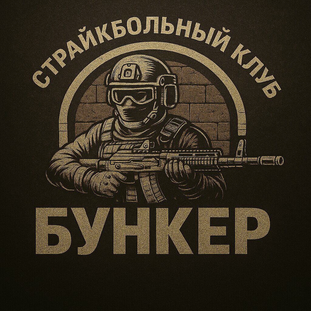 Strikeball Бункер, Novotroitsk, foto