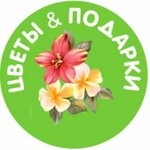 Цветы & подарки (Bratev Kashirinykh Street No:101/3), çiçekçiler  Çeliabinsk'ten