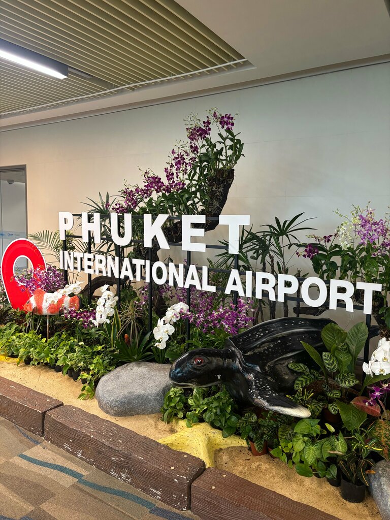 Havaalanları Международный аэропорт Пхукет, Phuket Eyaleti, foto
