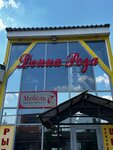 Рыбак (Kommunisticheskaya ulitsa No:11, Menzelinsk), balıkçılık ekipman firmaları  Menzelinsk'ten (Minzele'den)