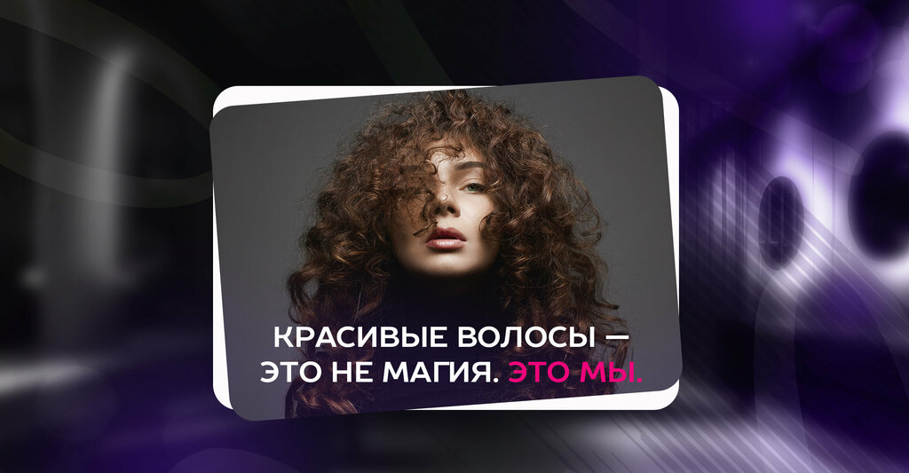 Güzellik salonu Dom Krasoty, Samara, foto