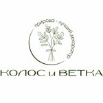 Kolos & Vetka (Tsentralnaya ulitsa No:34, selo Akulovo), çiçekçiler  Moskova ve Moskovskaya oblastından