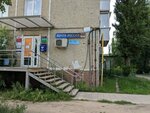 Avito (Teplichnaya street No:22), teslimat noktası  Voronej'den