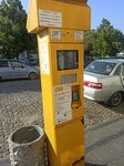 Паркомат (Krasnodar Territory, Novorossiysk, Novorossiyskoy Respubliki Street), parkomat  Novorossiysk'ten