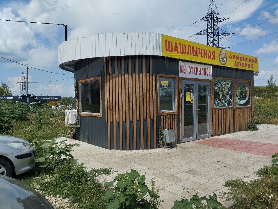 Fast food Армянский Дворик, Samarskaya oblastı, foto