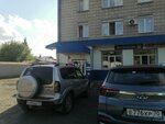 Wildberries (5-oy Armii Street No:29, district Cheremoshniki), teslimat noktası  Tomsk'tan