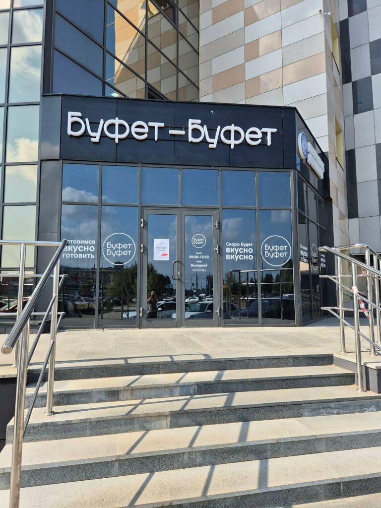 Kantin, yemekhane Буфет-Буфет, Izhevsk, foto