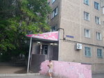 Grocery Store (Rasqulov street No:25), market  Karağandı'dan