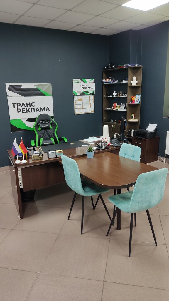 Reklam ajansları Трансреклама, Krasnodar, foto