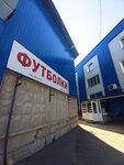 Stan Color (Sergeya Danschina Street No:5с2), toptan giyim  Perm'den