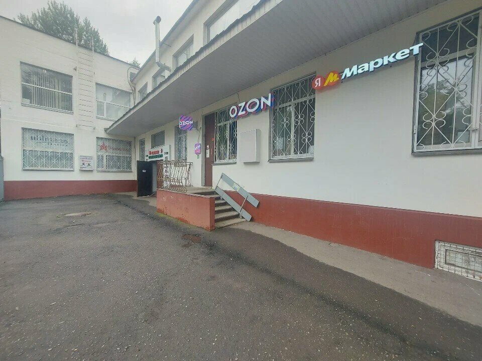 Teslimat noktası Yandex Market, Moskova, foto