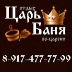 Баня на дровах (Orenburgskiy trakt No:19Б), hamamlar  Sterlitamak'tan