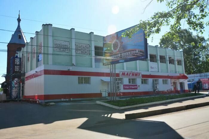 Kozmetik ve parfümeri mağazaları M. Kosmetik, Furmanov, foto