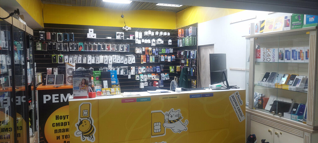 Telefon tamir servisi Master Mobile, Moskova, foto