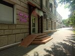 Студия красоты Медведевой Виктории (Michurinskiy Lane No:4), manikür-pedikür  Novorossiysk'ten