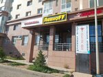 Sculptor Medical (Uly Dala dańǵyly No:55), masaj salonları  Astana'dan