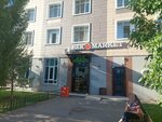 Water machine (Uly Dala dańǵyly No:65/1), su satışı  Astana'dan