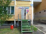 Wildberries (Kovalenko Street No:50), teslimat noktası  Saransk'tan