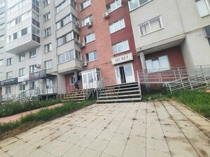 Secret (Artyoma Street No:70), kaş ve kirpik salonu  Sterlitamak'tan