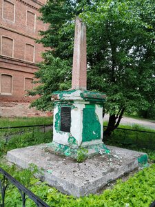 Большевик В.А. Владыкин (ulitsa Lenina No:6), anıt, heykel  Vysokovsk'tan