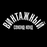 Винтажный секонд-хенд (Bolshaya Kazachya ulitsa No:59/65), i̇kinci el eşya satışı  Saratov'dan