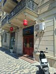 Beijing Dumplings House (Yusif Sеfеrov Street No:10B), restoran  Bakü'den