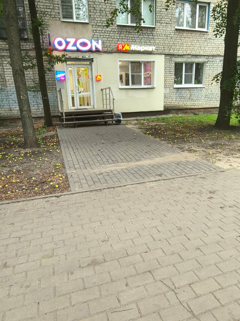 Teslimat noktası Ozon, Voronej, foto