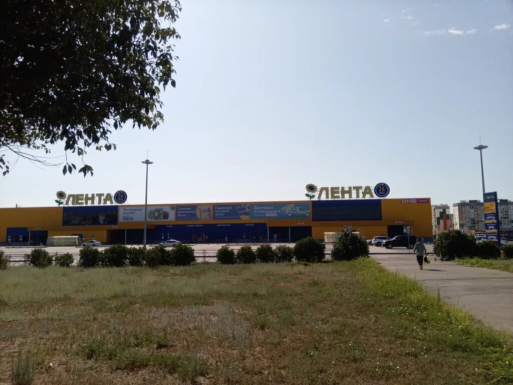 Petshop Lenta Zoomarket, Voljski, foto