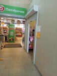 Игрушки (Kronshtadskaya Street No:39В), çocuk oyunları ve oyuncakları  Perm'den