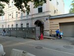 Студия дизайна интерьера DnB (Potapovsky Lane No:5с1), i̇ç mimarlık firmaları  Moskova'dan