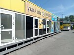 Умар 0138 (Trilissera Street No:119с1), kafe  Irkutsk'tan