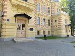 Городская усадьба Ф. и Прове и А. И. Калиш (Novaya Basmannaya Street No:22/2с1), müzeler ve sanat galerileri  Moskova'dan