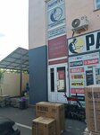 Deriagina Hair (ulitsa Sosnovskogo No:90с2), güzellik salonu  Krasnoyarsk'tan