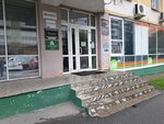Лесные традиции (Kuznechnaya Street No:81), sanayi kuruluşu  Yekaterinburg'dan