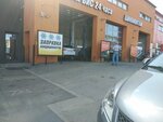 Сцепер (Gaugelya Street No:2А/2), otomobil servisi  Nijni Novgorod'dan