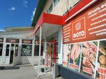 Sberbank of Russia (Berezhnaya ulitsa No:10А), ödeme terminali  Saratov'dan