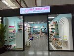 Neo kidsstore (Qýanysh Tólemetov kóshesi No:60), çocuk oyunları ve oyuncakları  Çimkent'ten (Şımkent'ten)