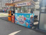 Gormolzavod (Astana, Shákárim Qudaıberdiuly dańǵyly), dondurmacılar  Astana'dan