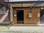 СейсмикЛаб (Istoricheskaya Street No:111с4), yönetim ofisi  Krasnoyarsk'tan
