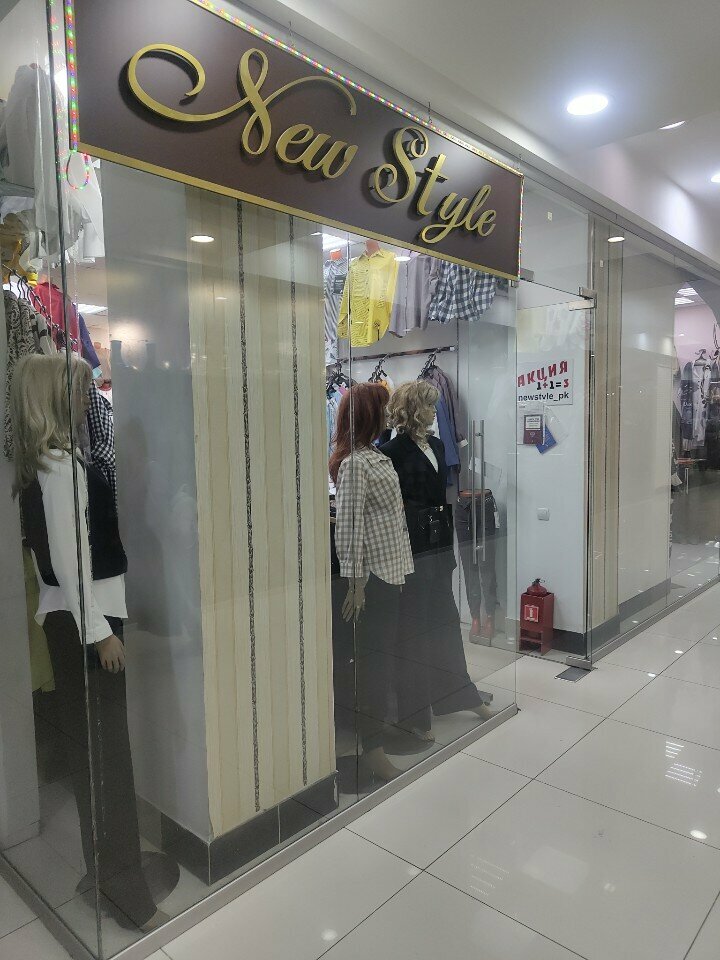 Dış giyim mağazası Kalina style, Petropavlovsk, foto